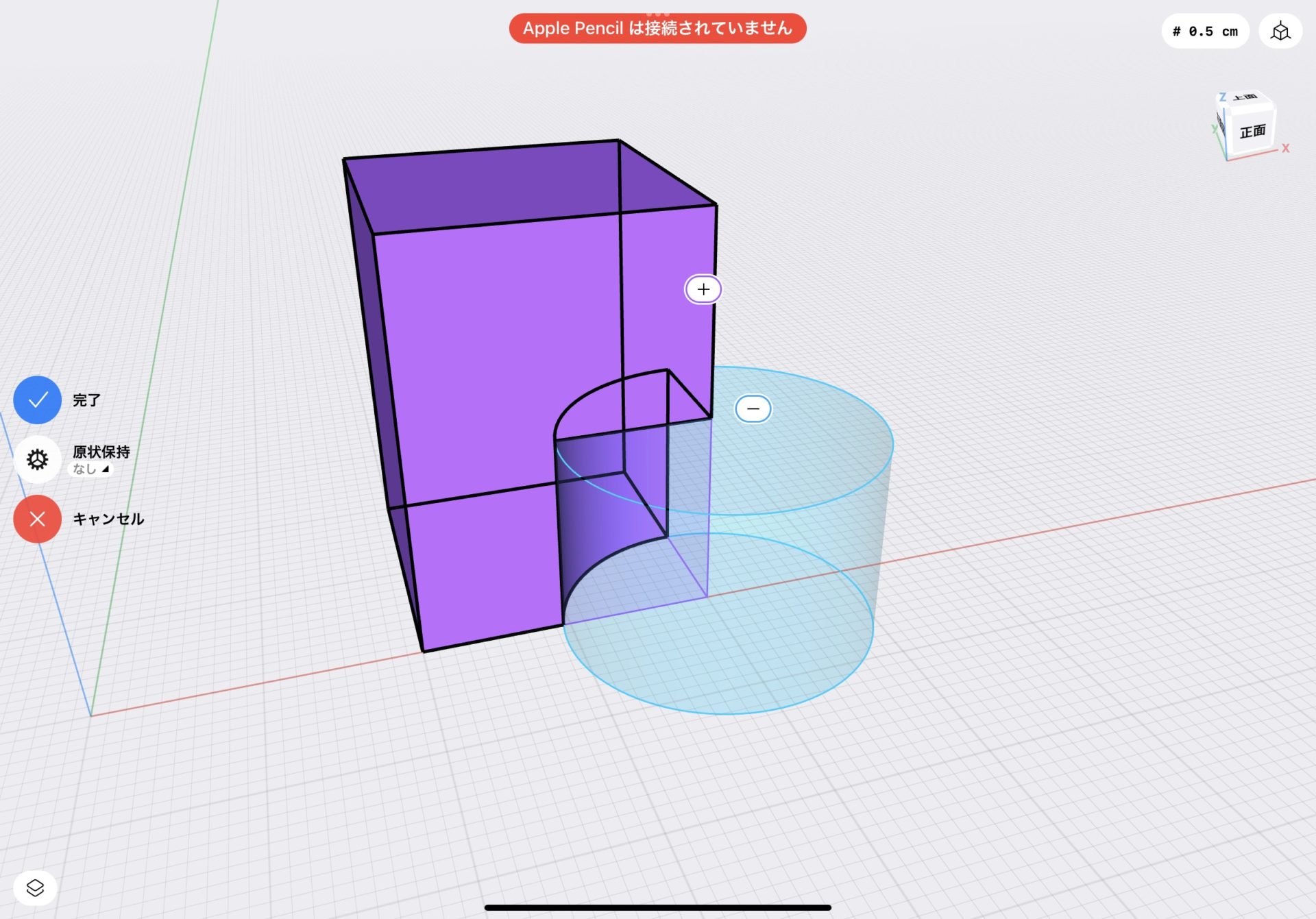【iPadで3Dモデリング】Shaper3Dの使い方ご紹介！CAD初心者さんから誰にでもオススメ！ | ねこさかみち