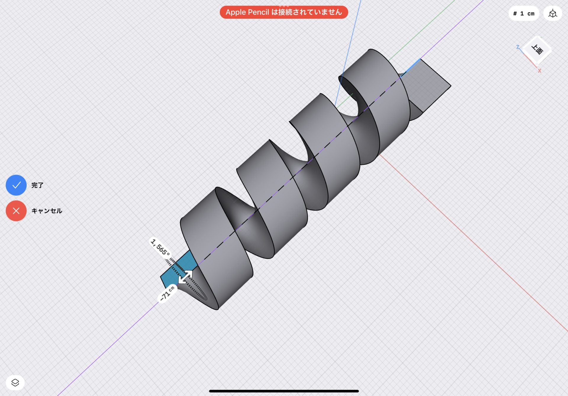 【iPadで3Dモデリング】Shaper3Dの使い方ご紹介！CAD初心者さんから誰にでもオススメ！ | ねこさかみち