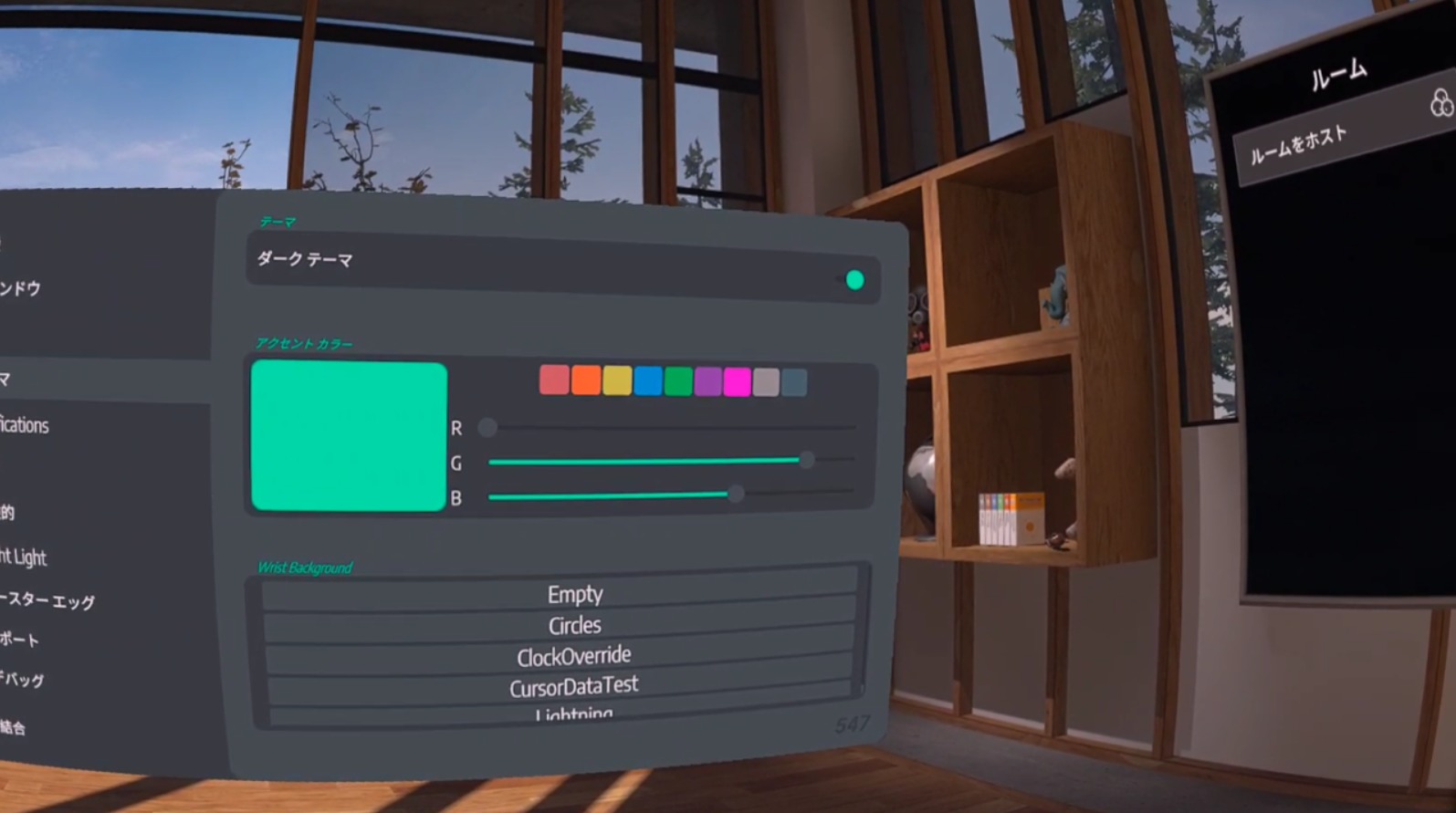 【VRChat上でPCを使う！】XSOverlayでVR上にPC画面を表示！使い方を紹介します。 | ねこさかみち