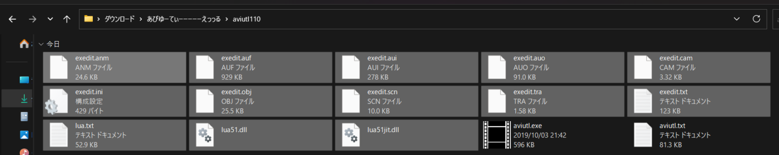 【ゆっくりムービーメーカー4】ハードウェアエンコードを導入しよう。出力時にAviutlを経由してGPUを使った高速出力【NVEnc】 | ねこさかみち