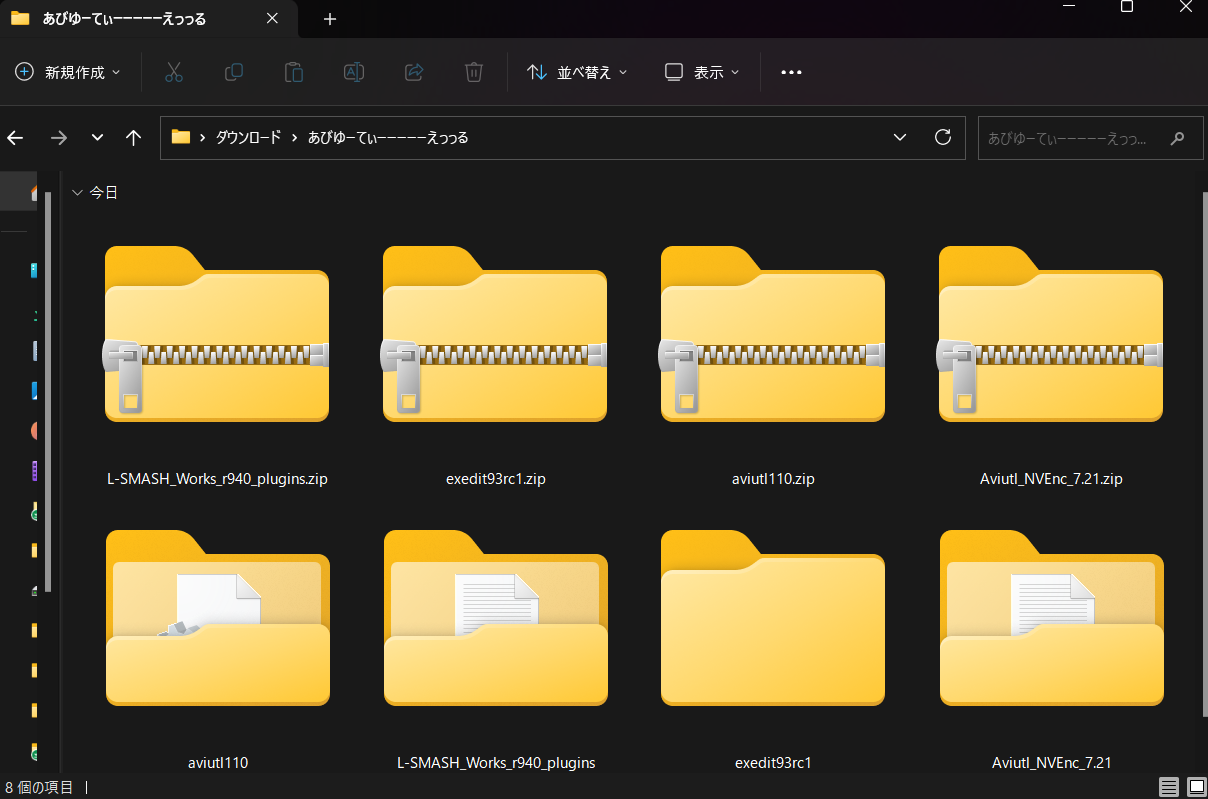 【ゆっくりムービーメーカー4】ハードウェアエンコードを導入しよう。出力時にAviutlを経由してGPUを使った高速出力【NVEnc】 | ねこさかみち