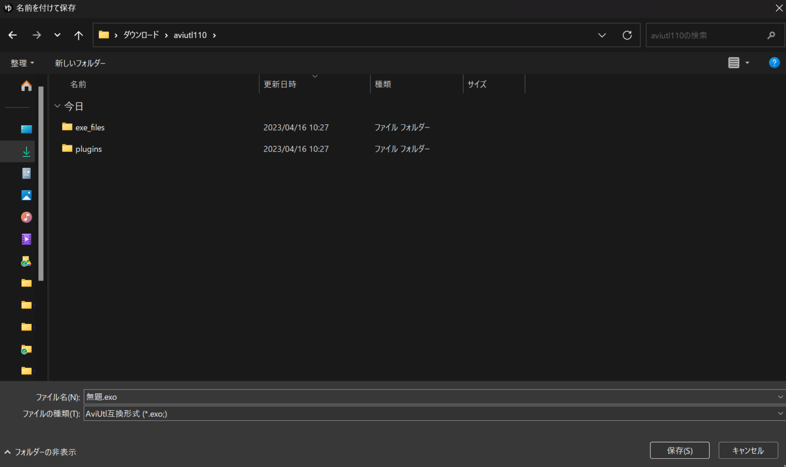【ゆっくりムービーメーカー4】ハードウェアエンコードを導入しよう。出力時にAviutlを経由してGPUを使った高速出力【NVEnc】 | ねこさかみち