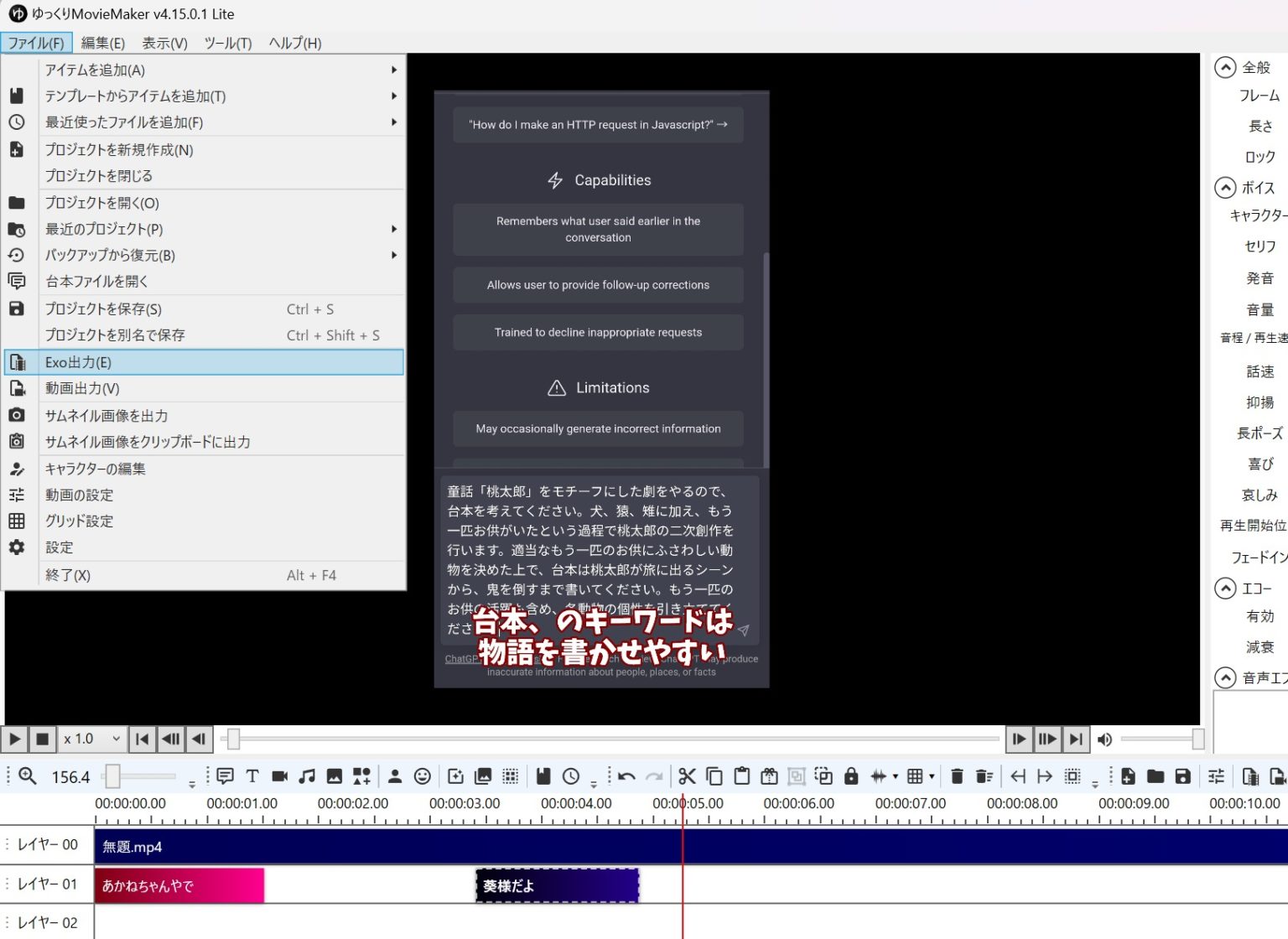 【ゆっくりムービーメーカー4】ハードウェアエンコードを導入しよう。出力時にAviutlを経由してGPUを使った高速出力【NVEnc】 | ねこさかみち