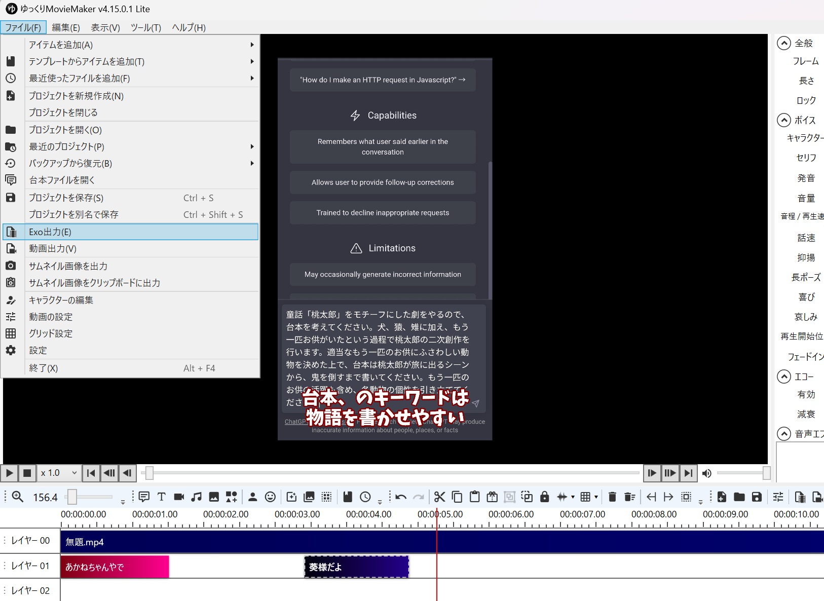 【ゆっくりムービーメーカー4】ハードウェアエンコードを導入しよう。出力時にAviutlを経由してGPUを使った高速出力【NVEnc】 | ねこさかみち
